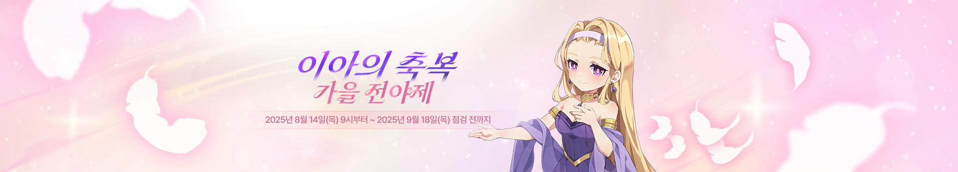 아스가르드 아스가르드 소개