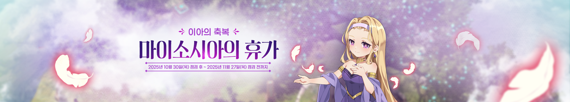 아스가르드 아스가르드 가이드