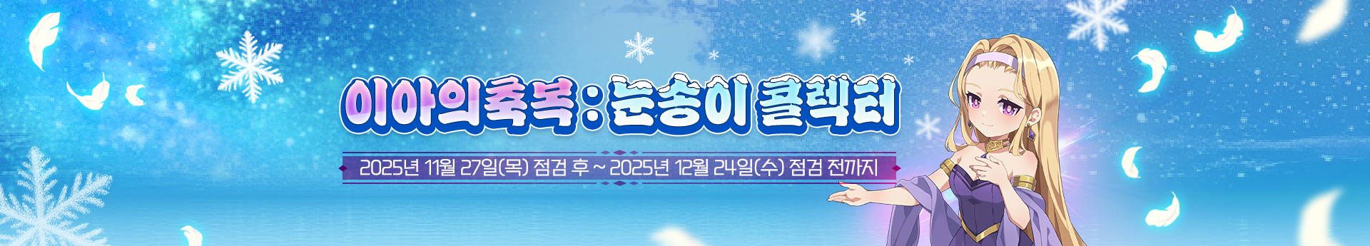 아스가르드 아스가르드 가이드