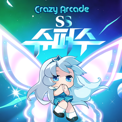 크레이지 아케이드, SUPER SUE