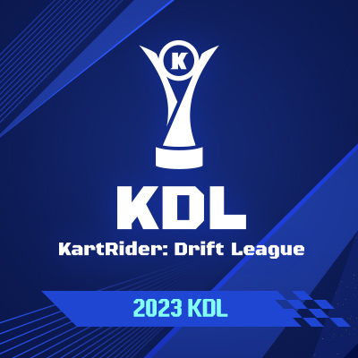 2023 KDL 대회안내