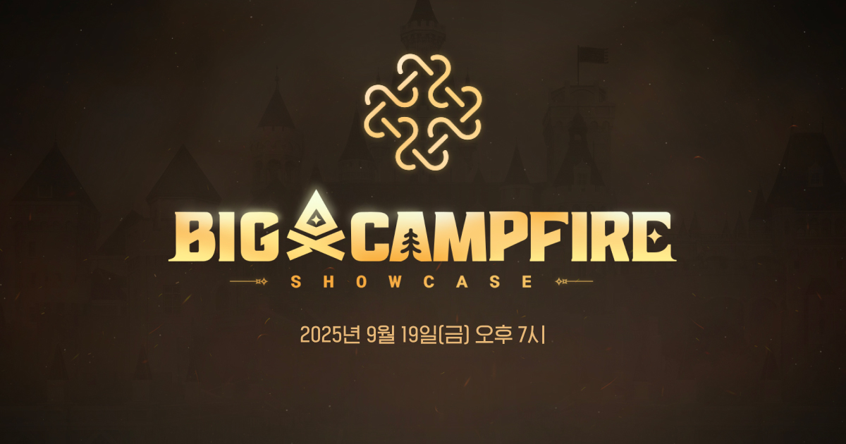 마비노기 모바일 BIG CAMPFIRE 쇼케이스
